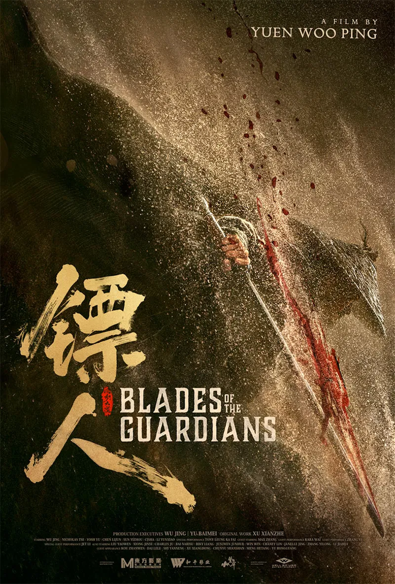 Blades of the Guardians (2026) - Verayea